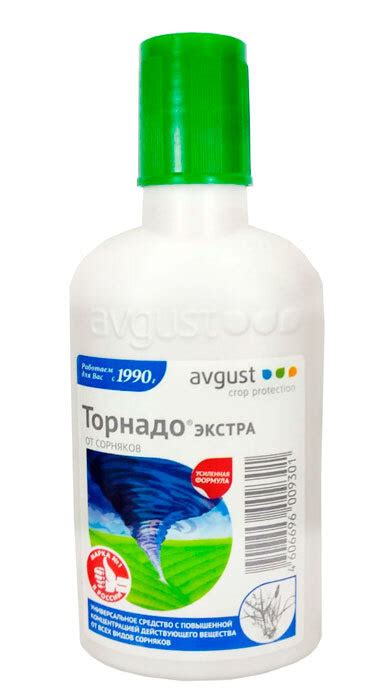 Универсальное средство от сорняков Торнадо Экстра, Avgust, 90 мл ...