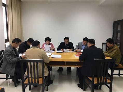 组织部、党校党支部专题学习全国“两会”精神 机关党委