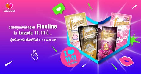ตอบง่าย ๆ แจกไม่ยาก ยังไงซิ 😉 ก็ Fineline Thailand