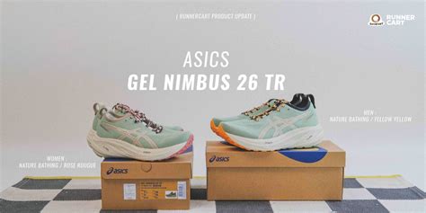 Gel Nimbus 26 รองเท้าวิ่งสายซัพพอร์ตที่สบายที่สุดของ Asics Runnercart