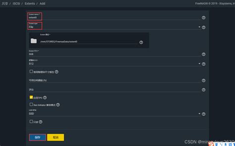 在vmware上进行freenas安装部署和iscsi使用 Csdn博客