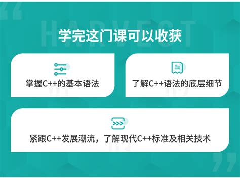 C基础与深度解析 深蓝学院 企业版 专注人工智能的在线教育