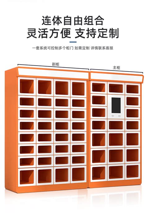 智能外卖取餐柜自提保温柜消毒送餐自助取餐柜小区学校外卖取餐柜 阿里巴巴