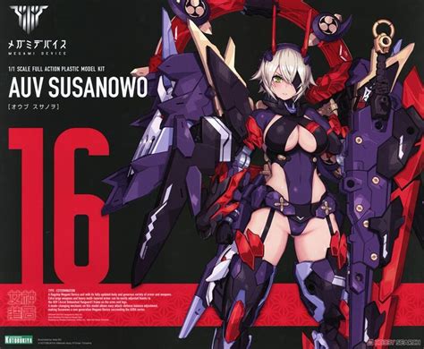 Megami Device