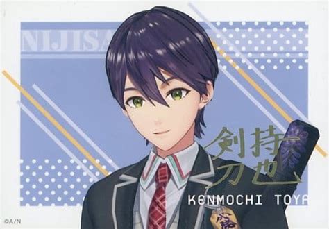 駿河屋 剣持刀也aレア 「バーチャルyoutuber にじさんじ ブロマイドコレクション」（キャラクターカード）