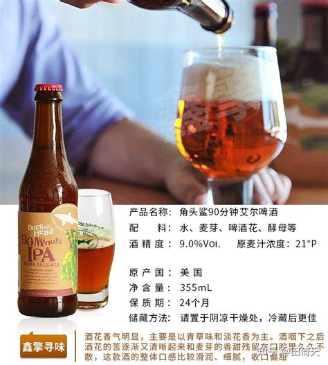 有什么牌子的啤酒最好喝呢？