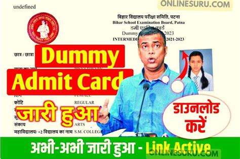 10th Dummy Admit Card 2023 Direct Link 10वीं 12वीं का Dummy Admit Card