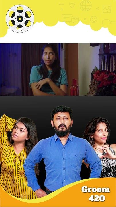 दोनों की शादी शुदा ज़िन्दगी में तुम डिस्टर्ब मत करना। Vikatan Hindi