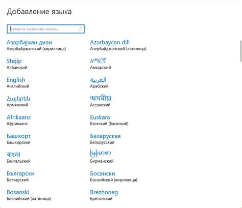 Как поменять язык на компьютере инструкция