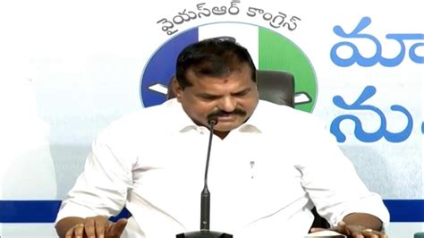 Live🔴minister For Education Sri Botsa Satyanarayana Press Meet At