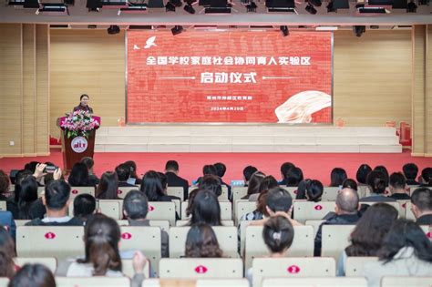 常州市钟楼区政府