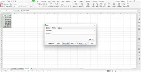 在excel中如何批量删除前后空字符串？ 知乎