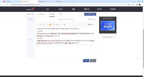 메이플스토리 인벤 카이저 개선요구하고 왔음 메이플스토리 인벤 전사 직업게시판