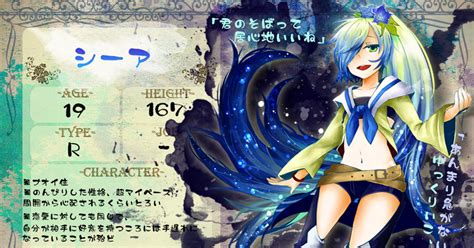 KmbⅡ】 【kmbⅡ】シーア【葉の時代】 ウタカタゆっくりbkm中のマンガ 【kmbⅡ】葉の時代 【kmbⅡ】rtype