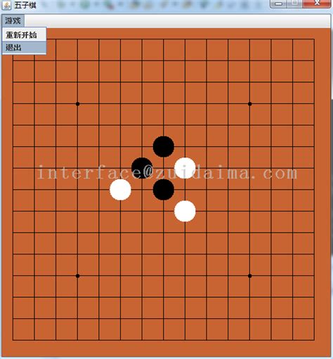 java swing单机版五子棋游戏源代码下载 代码 最代码