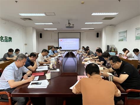 农业经济与发展研究所