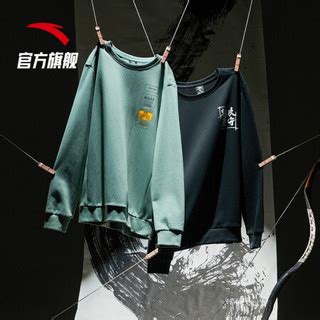 安踏输攻墨守套头卫衣男2020安踏卫衣夏季新款官方旗舰休闲圆领长袖套头衫运动上衣 952037716 7远足绿 XL 男适合180 报价