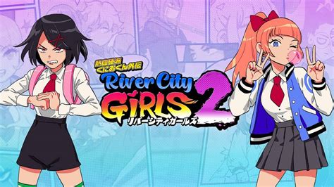 《熱血硬派國夫君外傳熱血少女2》官網熱血開張！ Funglr Games Line Today