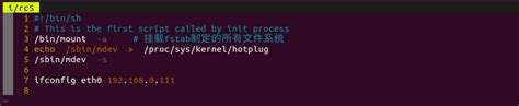 后端 手把手教你搭建arm64 Qemu环境 个人文章 Segmentfault 思否