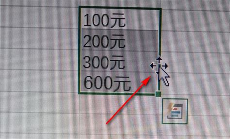 如何将excel表格中某一列往下移动几行？ 3d溜溜网