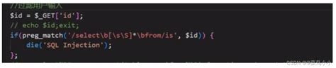 渗透测试之sql注入绕过技巧sql注入from被过滤 Csdn博客