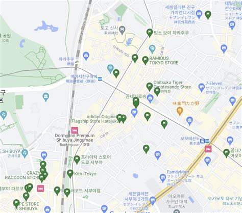 시부야 하라주쿠 돌아다닐때 가본 곳 패션 에펨코리아