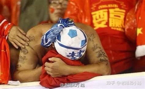 关于国足的那些段子 知乎