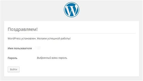 Установка Wordpress на Denwer Вордпресс на Денвер