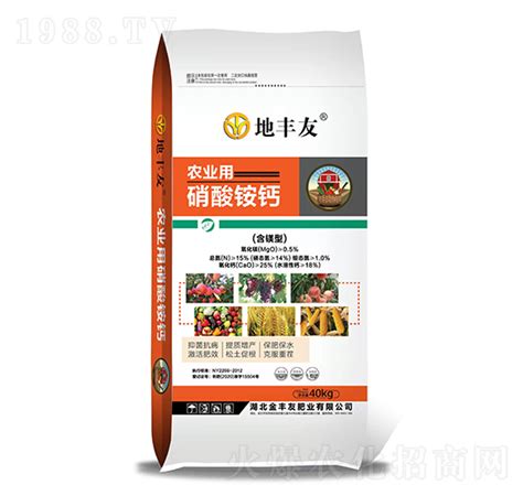 含镁型农用硝酸铵钙 金丰友肥业湖北金丰友肥业有限公司 火爆农化招商网【1988tv】