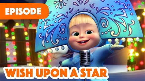 Masha And The Bear 2022 💥 New Episode 💥 Wish Upon A Star Episode 94 🎄