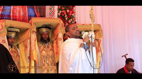 እነሆ ቅዱሳን መላእክት ረቂቃን ናቸው Youtube