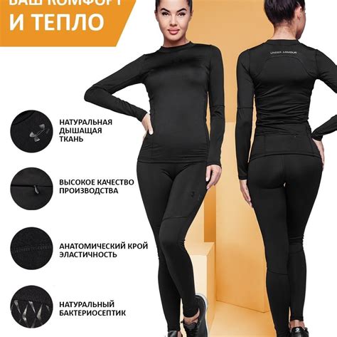 Женское Термобелье - Comfort - Home | Facebook