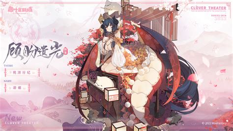 Tina Clover Theater Drawn By Rain Lan Danbooru