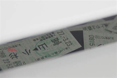 富山発金沢方面ゆき鈍行列車 あいの風とやま鉄道の切符