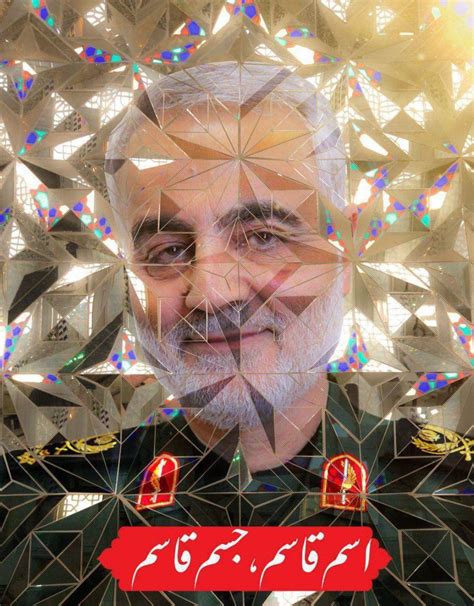 عکس پروفایل حاج قاسم سلیمانی عکس نوشته حاج قاسم سلیمانی آمد خبر