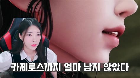드디어 쿠르잔 스토리 풀더빙 에키드나 전조퀘까지 [로스트아크] Youtube