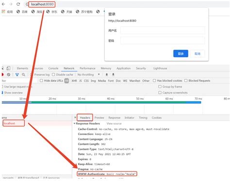 Spring Security系列教程03 实现基本认证spring Security一一哥infoq写作社区