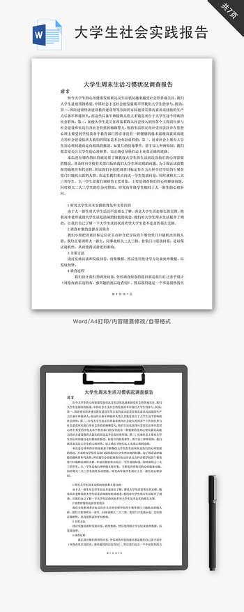 大学生心理健康插图图片素材 大学生心理健康插图模板图片下载 千库网