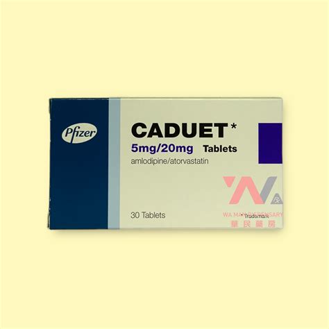 Caduet 5mg 20mg 華民藥房