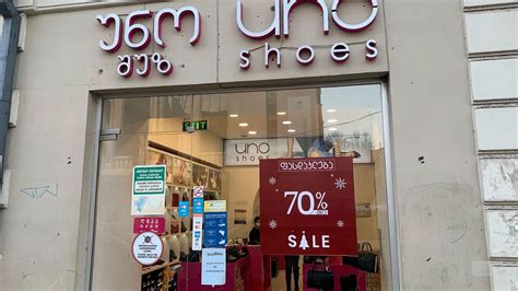 Shoe store "Uno Shoes" in Tbilisi. Reviews, opening hours, address ...