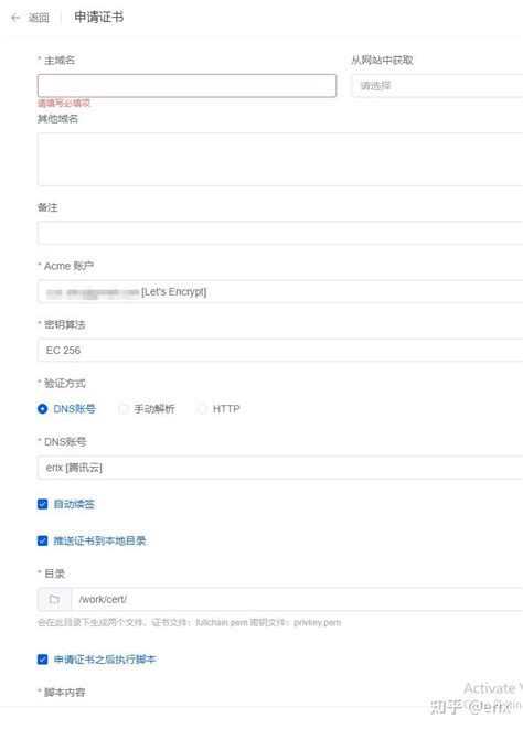Oneapi中转openai等api等快速指南 知乎