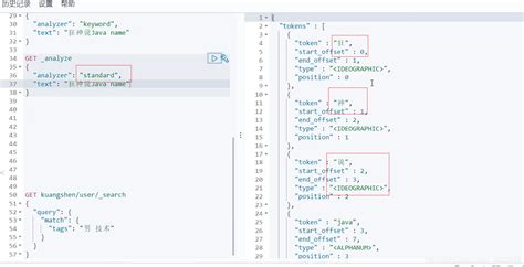 Es基本语句详解 查询语句详解es查询语句 Csdn博客