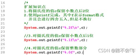 Java For循环 Groupby Java For循环最后一行重复mob64ca1415f0ab的技术博客51cto博客