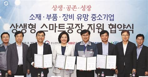에스비비테크·플라맥스·엠텍 상생형 스마트공장 선정