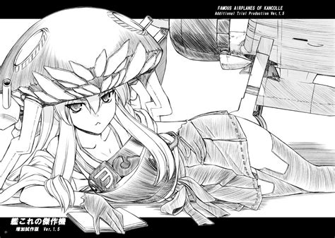 ﻿famous Airplanes Of Kancolle Additional Trial Production Ver15 Wo
