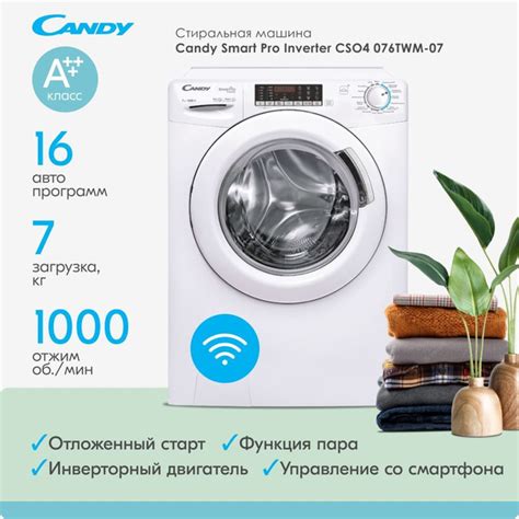 Стиральная машина Candy CSO4 076TWM-07, белый - купить по выгодной цене ...