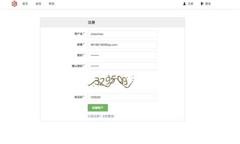 基于docker搭建gogs 跃小云 博客园