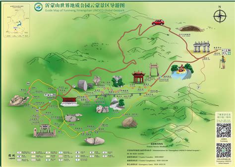 沂山风景区路线图重庆3号轻轨线路线图大山谷图库