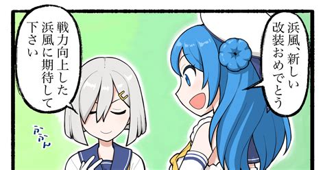 艦隊これくしょん 本当は怖い修復材の話 眠のイラスト Pixiv