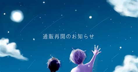 腐向け 【腐】通販のお知らせと漫画【ヴィク勇】 なごーのイラスト Pixiv